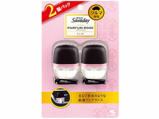 【商品説明】車専用のコンパクト芳香剤。ロゼの香り【仕様】●内容量：2個●発売元／製造元／輸入元小林製薬●使用方法（1）付属のクリップを下から上にはめてください。※「カチッ」と音がするまで差し込むこと。（2）本体の上カバーを開け、ボトルを外す...