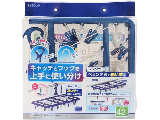 【商品説明】太い竿も細い竿もしっかりキャッチ。サイドフックでベランダなどの低い竿にも対応。丈の長い洗濯物にも便利。物干し竿や洗濯ロープにしっかり固定できるキャッチ式。直径38mmのふとん干し用太竿にも対応。キャッチ部が90度ごとにカチッと止...