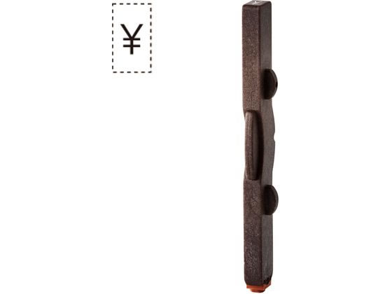 【商品説明】お手持ちのノートや手帳への記録が便利にできる組み替え自由なスタンプ。【仕様】●円●印面サイズ：3．2×2．3mm【備考】※メーカーの都合により、パッケージ・仕様等は予告なく変更になる場合がございます。【検索用キーワード】シヤチハ...