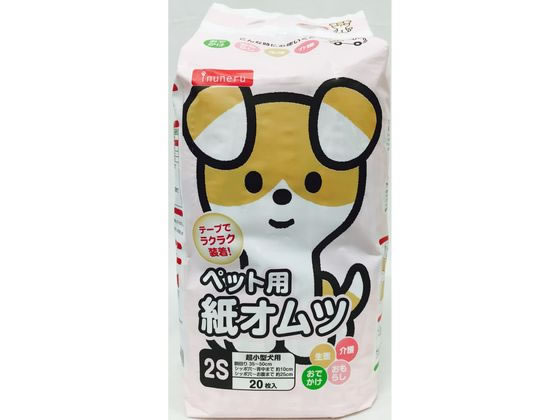 【商品説明】介護・おでかけ・おもらし・生理時に使える紙オムツ。オシッコや柔らかめのウンチの漏れを防ぎます。（胴回り）35−50cm（しっぽ穴から背中まで）約10cm（しっぽ穴からお腹まで）約25cm【仕様】●サイズ：2S・超小型犬用●注文単...