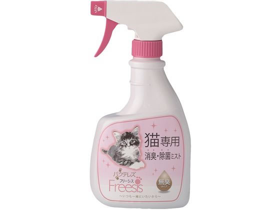 【商品説明】頻繁に毛づくろいをする猫がなめても安全・安心です。除菌し消臭することにより、臭いの再発がない。【仕様】●猫用●仕様：本体●成分：次亜塩素酸、ヒノキチオール、茶カテキン、pH調整剤、精製水（弱酸性）【備考】※メーカーの都合により、...