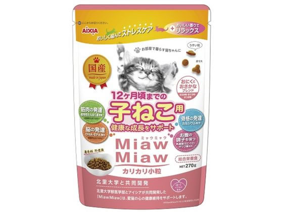 【商品説明】子猫の心と体の健康を総合的にサポート。「a−iペプチド」と「DMHFを含むおいしい香り」がお部屋で暮らす愛猫の心の健康維持をサポート。子猫の健康な成長に配慮して、動物性たんぱく源を増量し健康な筋肉の発達を、DHA・EPAを強化し...