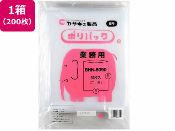 【仕様】●色：透明●サイズ：800×900×0．04mm●材質：低密度ポリエチレン●1袋枚数：20枚●注文単位：1ケース：10袋（200枚）【備考】※メーカーの都合により、パッケージ・仕様等は予告なく変更になる場合がございます。【検索用キー...