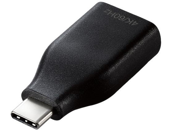 【商品説明】USB　Type−C（TM）コネクターを搭載した機器の映像信号を変換し、HDMI入力コネクターを搭載したディスプレイ・テレビ・プロジェクターなどに出力することができる映像変換アダプター。4K2K（3840×2160／60Hz）の...
