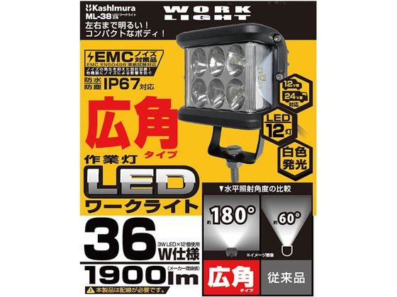 【商品説明】高輝度LED12個で水平照射角度約180度まで照らす広角タイプ。取付場所を選ばない角度調整取付ステー付。防塵・防水仕様IP67対応。ハードな使用環境でも耐久性の高い頑丈なフルメタルボディ。長時間使用にも対応する裏面放熱スリット。...