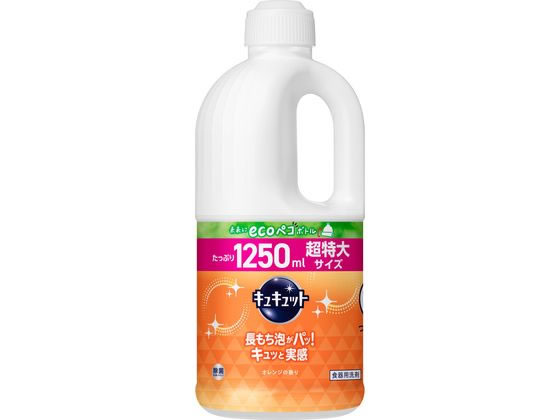 【商品説明】キュキュット独自の処方で、ベッタリ油汚れを細かく分解！長もち泡が、すすいだ瞬間一気にパッ！汚れ落ちを指先でキュッと実感。スポンジ・まな板の除菌＊、まな板・食器・調理用具のウイルス除去＊も（＊全ての菌・ウイルスを除去するわけではあ...
