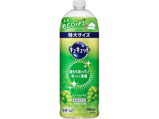 【商品説明】キュキュット独自の処方で、ベッタリ油汚れを細かく分解！長もち泡が、すすいだ瞬間一気にパッ！汚れ落ちを指先でキュッと実感。スポンジ・まな板の除菌＊、まな板・食器・調理用具のウイルス除去＊も（＊全ての菌・ウイルスを除去するわけではあ...