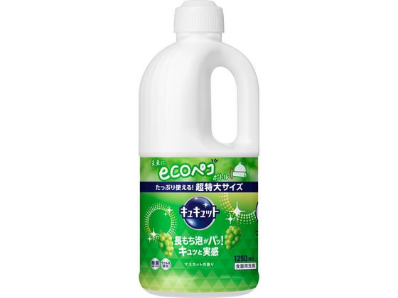 【商品説明】キュキュット独自の処方で、ベッタリ油汚れを細かく分解！長もち泡が、すすいだ瞬間一気にパッ！汚れ落ちを指先でキュッと実感。スポンジ・まな板の除菌＊、まな板・食器・調理用具のウイルス除去＊も（＊全ての菌・ウイルスを除去するわけではあ...