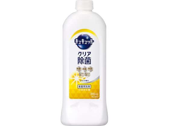 【商品説明】キュキュット独自のハイブリッド・ウォッシュ処方で、ベッタリ油汚れを細かく分解！長もち泡がすすいだ瞬間、一気にパッ！汚れ落ちを指先と音でキュッと実感してください。まな板・スポンジの除菌＊、除渋、消臭、くすみ落としに。まな板・食器・...