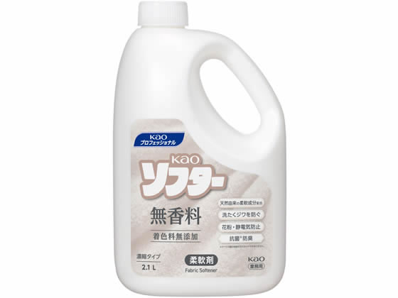 数量限定お一人様2個まで。【商品説明】【柔軟剤】素肌にやさしく、ふんわりやわらかな仕上がりへ洗たくジワを防ぐ花粉・静電気防止抗菌※防臭※すべての菌の増殖を抑えるわけではありません。【仕様】●香料・着色料無添加●天然生まれの柔軟成分配合●濃縮...