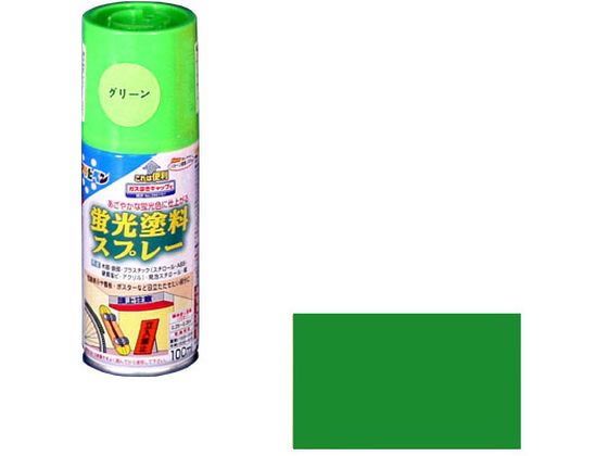 【商品説明】●きわめてあざやかな蛍光色に仕上がります。●2回塗りアクリル樹脂塗料。●使用後容易に且つ安全に廃棄できるガス抜きキャップ付きです。●【用途】適した場所：屋内外区分　屋内外用。木部、鉄部、プラスチック（スチロール、ABS、硬質塩ビ...