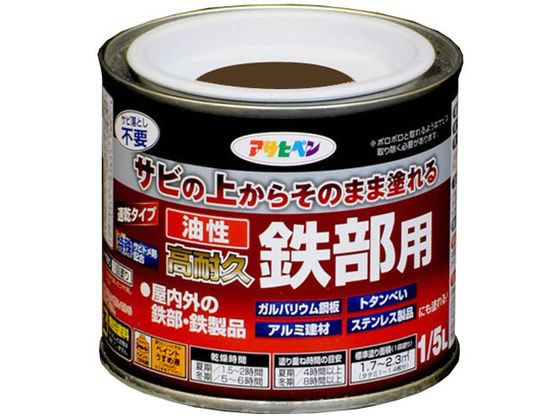 【商品説明】●特殊防錆剤の配合により、サビを落とさずサビの上から直接塗れます。●密着力が強く、ガルバリウム鋼板やアルミ、ステンレスなどにも塗れます。●シリコンアクリル樹脂を用いており、耐候性に優れています。●サビ落としもサビトメ塗料も不要の...