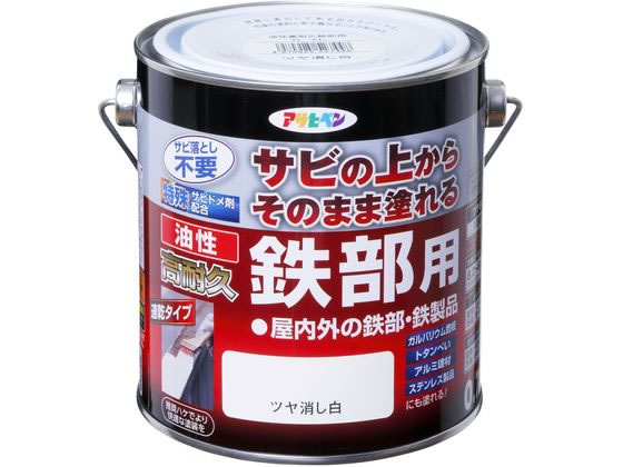 【商品説明】●特殊防錆剤の配合により、サビを落とさずサビの上から直接塗れます。●密着力が強く、ガルバリウム鋼板やアルミ、ステンレスなどにも塗れます。●シリコンアクリル樹脂を用いており、耐候性に優れています。●サビ落としもサビトメ塗料も不要の...