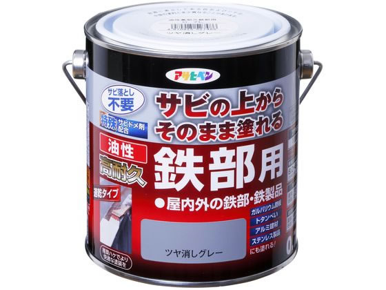 【商品説明】●特殊防錆剤の配合により、サビを落とさずサビの上から直接塗れます。●密着力が強く、ガルバリウム鋼板やアルミ、ステンレスなどにも塗れます。●シリコンアクリル樹脂を用いており、耐候性に優れています。●サビ落としもサビトメ塗料も不要の...