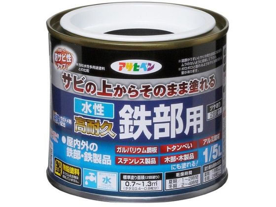 【商品説明】●水性で塗りやすい低臭タイプの鉄部用塗料です。●特殊強力サビドメ剤の効果でサビの上から直接塗れます（ポロポロと取れるようなサビは取り除く必要があります）。●特殊フッ素樹脂、シリコン架橋システム、紫外線劣化防止剤（HALS）の相乗...