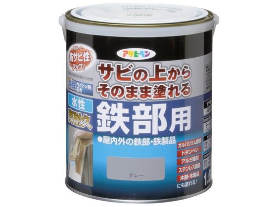 【商品説明】●水性で塗りやすい低臭タイプの鉄部用塗料です。●特殊強力サビドメ剤の効果でサビの上から直接塗れます（ポロポロと取れるようなサビは取り除く必要があります）。●特殊フッ素樹脂、シリコン架橋システム、紫外線劣化防止剤（HALS）の相乗...