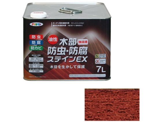 【商品説明】●防虫・防腐・防カビ効果のある屋外木部専用塗料です。●木部に深く浸透し、塗装面はヒビワレやハガレの心配がありません。●素材の風合いを生かしたシックなツヤ消し仕上げ。●塗りやすく木目を美しく生かします。●安全性を配慮した薬剤を使用...