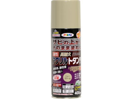 【商品説明】●サビの上から直接塗れる、トタン用の高光沢塗料です。●特殊強力防錆剤がサビの進行を抑え、長期間素材をサビから保護します。●特殊アクリル樹脂の採用で耐候性が良好です。●容器を逆さにした状態でも吹き付けできます。【用途】●適した場所...