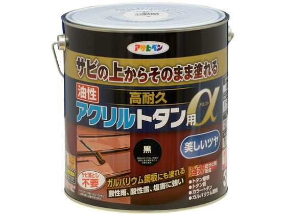 【商品説明】●サビの上から直接塗れる、トタン用の高光沢塗料。●1回塗りで仕上がるので作業性が抜群。●特殊強力防サビ剤がサビの進行を抑え、長期間素材をサビから保護。●特殊アクリル樹脂の採用で耐候性が抜群。●密着力が強く、ガルバリウム鋼板にも塗...