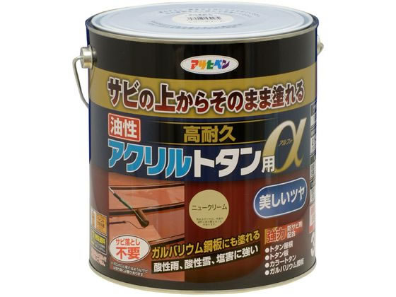 【商品説明】●サビの上から直接塗れる、トタン用の高光沢塗料。●1回塗りで仕上がるので作業性が抜群。●特殊強力防サビ剤がサビの進行を抑え、長期間素材をサビから保護。●特殊アクリル樹脂の採用で耐候性が抜群。●密着力が強く、ガルバリウム鋼板にも塗...