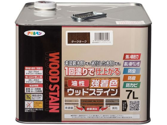 【商品説明】●隠ぺい性が高く、劣化した木部もきれいに仕上がり、塗り替えに最適。●防虫、防腐、防カビ効果。●安全性に配慮した薬剤使用。●1回塗りで仕上がるので、作業時間が短縮可能。【用途】●適した場所：屋外用。ウッドデッキ、ラティス、トレリス...