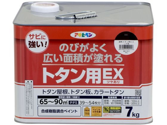 【商品説明】●耐久性に優れ、長期間トタン板を保護します。●簡単に塗れ、大変伸びがよく、非常に経済的です。●トタン板への密着がよく、温度変化によるトタン板の伸び縮みによっても、ひび割れやはがれが生じません。●【用途】適した場所：屋内外区分　屋...
