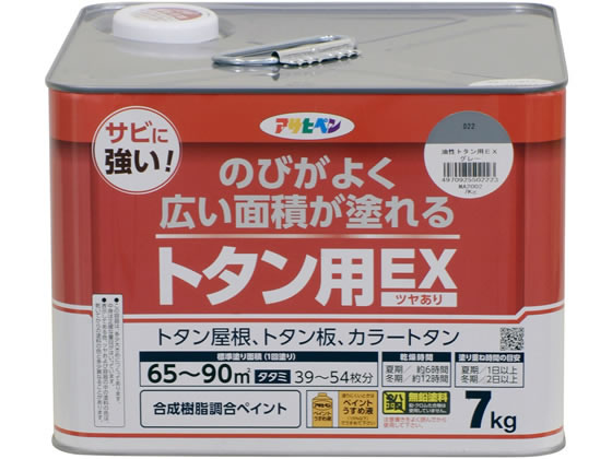 【商品説明】●耐久性に優れ、長期間トタン板を保護します。●簡単に塗れ、大変伸びがよく、非常に経済的です。●トタン板への密着がよく、温度変化によるトタン板の伸び縮みによっても、ひび割れやはがれが生じません。●【用途】適した場所：屋内外区分　屋...