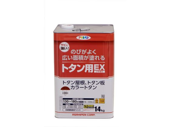 【商品説明】●耐久性に優れ、長期間トタン板を保護します。●簡単に塗れ、大変伸びがよく、非常に経済的です。●トタン板への密着がよく、温度変化によるトタン板の伸び縮みによっても、ひび割れやはがれが生じません。●【用途】適した場所：屋内外区分　屋...