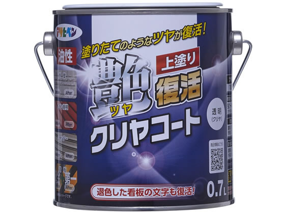 【商品説明】●旧塗膜へ塗装する事で、塗りたてのような光沢が復活。●透明仕上げのため、塗り継ぎの心配や、細かいマスキング（塗装文字、色分けされた塗装面へのマスキング等）の必要なし。●特殊アクリル樹脂の採用で耐候性が良好。●水性・油性塗料に上塗...