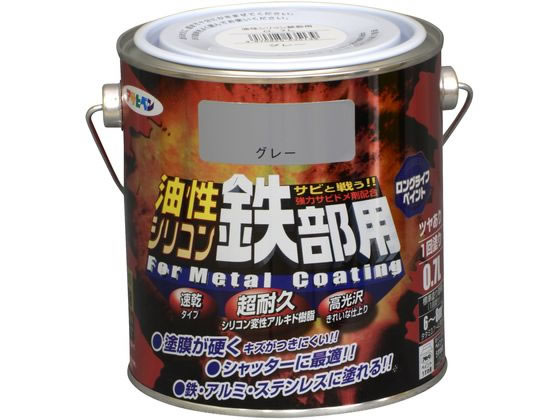 【商品説明】●シリコン変性樹脂の使用により、耐久性に優れ、美しい光沢を保つ。●強力サビドメ剤の配合により、サビの発生を防ぎ、長期間鉄製品を守る。●車や工場からの排気ガスに強く、長期間塗膜の劣化を防ぐ。●アルミ建材・ステンレス製品にも直接塗装...