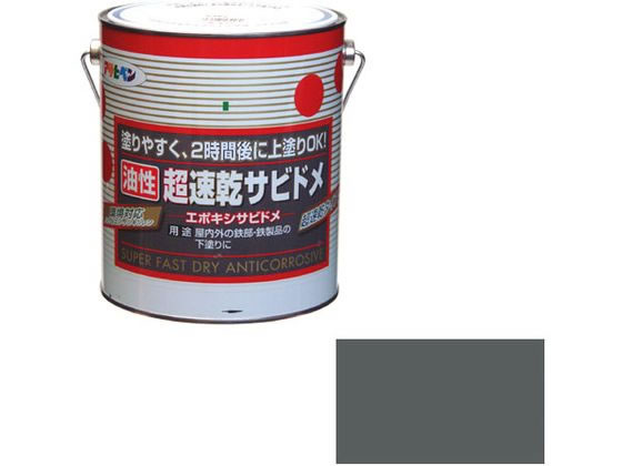 【商品説明】●トルエン、キシレンを含まない、強力サビ止め塗料。●超速乾タイプで、2時間後に上塗り塗装ができるので、塗装時間が短縮。●ラッカースプレーが上塗り可能。●【最適な塗装用品】サビドメ塗料には、アサヒペンPC上級鉄部・サビドメ用ハケ。...