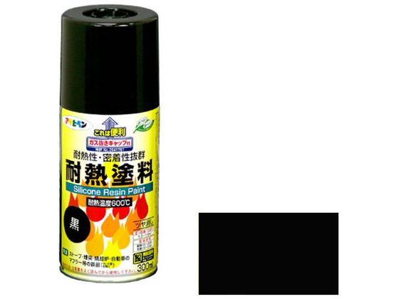 【商品説明】●耐熱性にすぐれ、最高600℃に耐えます。●変色が少なく密着性にすぐれています。●使用後容易に且つ安全に廃棄できるガス抜きキャップ付きです。●【用途】適した場所：屋内外区分　屋内外用。ストーブ、煙突、焼却炉、自動車のマフラー等の...
