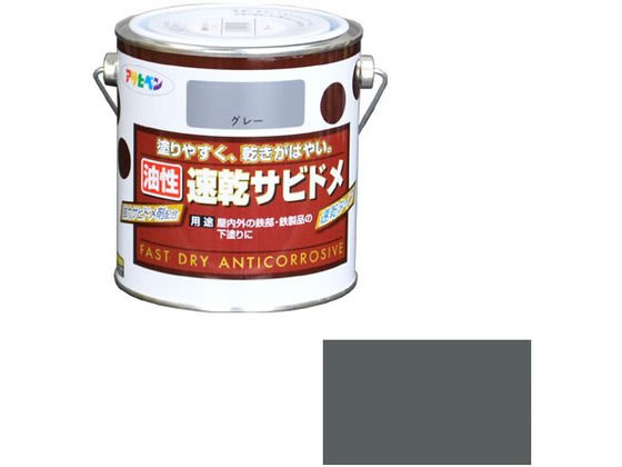 【商品説明】●鉄部や鉄製品の下塗りに用いて、長期間サビの発生を防ぐ。●乾きが速く、ハケ塗りしやすい合成樹脂系のサビドメペイント。●有害な鉛系サビドメ剤は一切使用していないので安全。●消防法上の非危険物。（指定可燃物）●【用途】あらゆる鉄部・...
