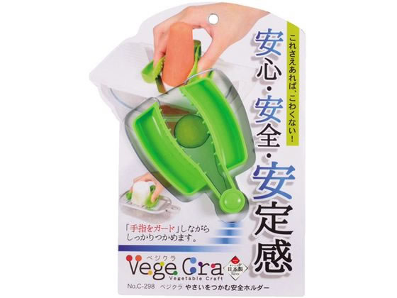 【商品説明】手指をガードしながら、しっかりつかめます。【仕様】●サイズ：約幅70×奥行100×高さ30mm●材質：ABS樹脂【備考】※メーカーの都合により、パッケージ・仕様等は予告なく変更になる場合がございます。【検索用キーワード】パール金...