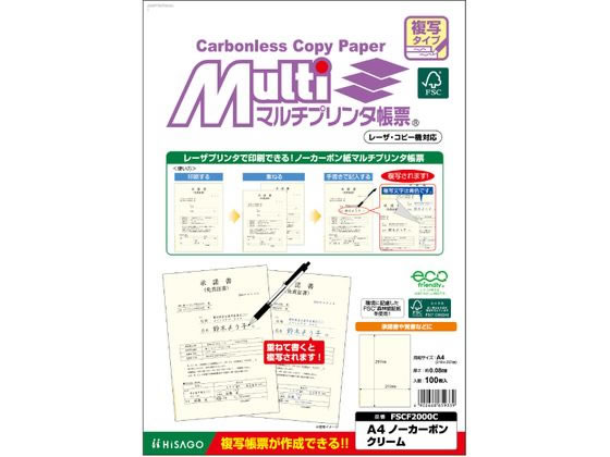【商品説明】フォーマットを印刷して、重ねて手書きで記入すると複写されます。書類のサインなども重ねて記入すれば1回でOK。複写は、青色発色です。申込み書や、覚書など、サインが必要な書類や、保険会社の免責証書や、覚書などの印刷に。森林認証紙タイ...