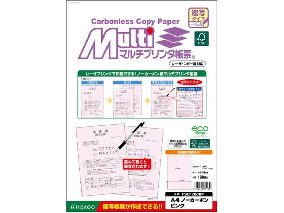 【商品説明】フォーマットを印刷して、重ねて手書きで記入すると複写されます。書類のサインなども重ねて記入すれば1回でOK。複写は、青色発色です。申込み書や、覚書など、サインが必要な書類や、保険会社の免責証書や、覚書などの印刷に。森林認証紙タイ...