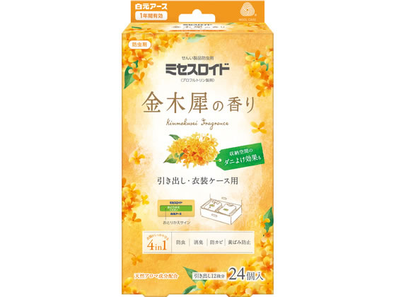 【商品説明】ニオイがつかない防虫成分が大切な衣類をせんいの虫から守ります収納空間の気になるニオイを消臭します（※気になるニオイ＝カビ臭・汗臭・体臭）カビの発育を抑えます衣類保管時の黄ばみを防ぎます（窒素酸化物（Nox）による黄ばみ）【仕様】...