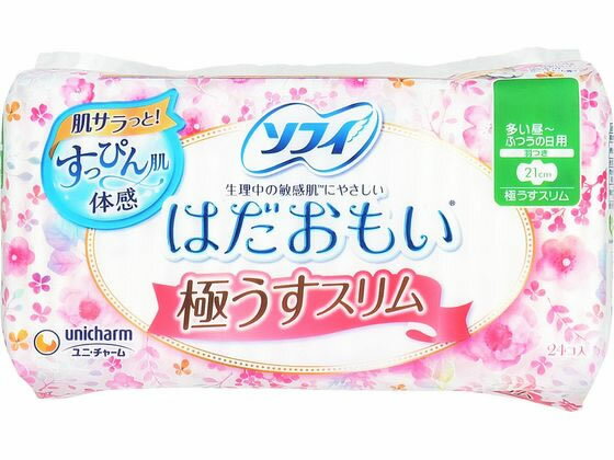 【商品説明】はだおもいは、生理中の敏感肌にやさしいナプキンです。その理由は、長時間吸収力が持続して、交換まですっぴんのようなサラサラ感がつづくからです。【仕様】●仕様：多い昼〜ふつうの日用・羽つき●サイズ：21cm●内容量：24個生産国：日...