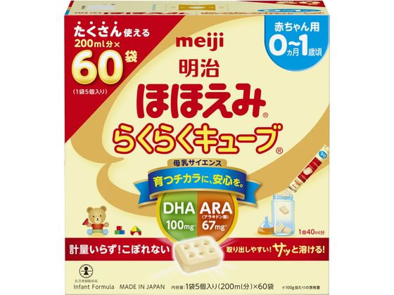【商品説明】業界初のキューブタイプの粉ミルクだから、ポンッと入れるだけ、誰でも簡単！【仕様】●内容量：1620g（27g×60袋）●成分：配合割合（100gあたり）乳成分　66．0g、調整脂肪　25．3g、フラクトオリゴ糖　2．4g、可溶性...