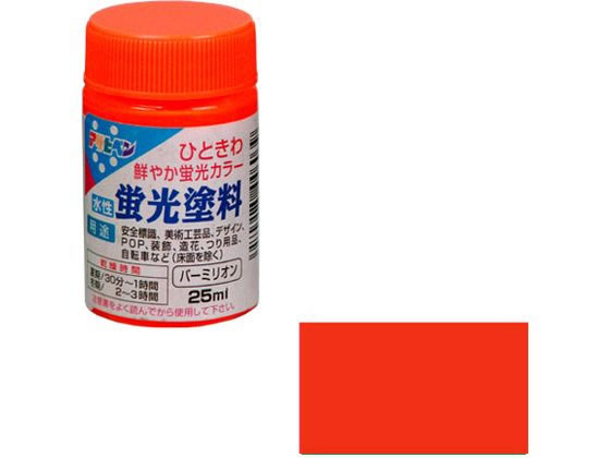 【商品説明】●あざやかな蛍光色で、視認性にすぐれています。●注意喚起にも役に立ちます。●【用途】適した場所：屋内外区分　屋内用。●安全標識、美術工芸品、デザイン、POP装飾、造花、つり用品、自転車など。●危険な箇所およびその表示、広告、事故...