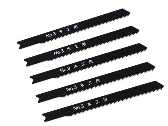【商品説明】●ジグソー用のブレードです。【仕様】【材質】●本体：SK5【仕様】●取付形状：スタンダードタイプ●山数：9●全長（mm）：91●入数（枚）：5【備考】※メーカーの都合により、パッケージ・仕様等は予告なく変更になる場合がございます...