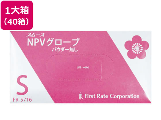 【商品説明】手にぴったりフィットする中薄仕様なので、素手感覚でご使用頂けます。粉に敏感な方、ラテックスアレルギーの方向けの手袋です。左右兼用のため、とても経済的です。【仕様】●サイズ：S●全長：245mm●中指長さ：78mm●甲幅：85mm...