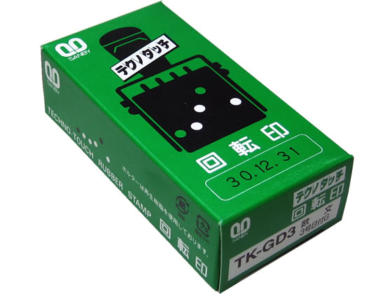 【商品説明】ソフトで鮮明な印字です。握りやすく捺しやすいグリップ。堅牢で丈夫な構造です。押し圧などにより製品と多少異なる事があります。文字ベルトの配置や文字内容により、押型寸法に差が生じることがあります。紙箱入です。【仕様】●欧文日付●書体...