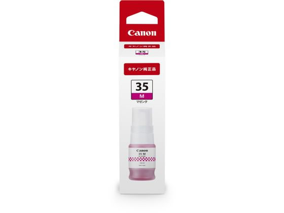 【商品説明】GX1030／2030用純正インクボトル　マゼンタ【仕様】●特大容量インクタンク（GIGA　TANK）を搭載したインクジェットプリンタ用インクボトル。●特大容量顔料マゼンタ●従来のインクカートリッジに比べ、インクの交換頻度を大幅...