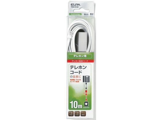 【商品説明】使用中のテレホンコードをさらに10m延長6極4芯のホームテレホン、ビジネスホンに使用可能6極2芯の一般電話機、留守番電話機、FAXなどのコードとしても使用可能【仕様】●モジュラープラグ⇔モジュラープラグ●6極4芯／6極2芯兼用●...