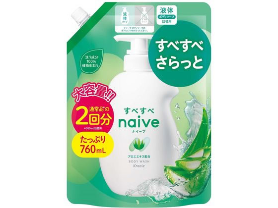 【商品説明】洗う成分100％植物生まれ。アロエエキス（うるおい成分）、ゲットウ葉エキス＆グリセリン（整肌成分）配合。肌のキメを整え、すべすべ素肌に。素肌すこやか成分配合。うるおいを守って洗う。グリーンフローラルの香り。着色料・鉱物油・シリコ...