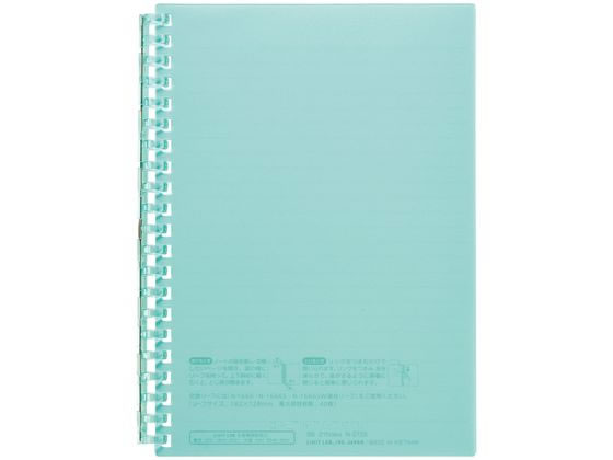 【商品説明】とじ具が開くのでリーフの差替えが可能。とじ具は表紙の色に合わせた色透明。360°折り返して使えるので省スペースで使いやすい。ロゴはどんな持ち物にも合わせやすい空押し加工。あけるとき：リーフを持ち、斜めに軽く引くと、とじ具が開きま...