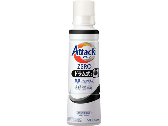 数量限定お一人様2個まで。【商品説明】アタック液体史上　最高の清潔力。無菌レベルの消臭力※1。濃縮洗浄パワー。漂白剤・除菌洗剤を超えたバイオフィルム除去を達成※2。ドラム式専用。使い続けることで、糸くずフィルターのヌメリ除去※3。洗たく槽ま...