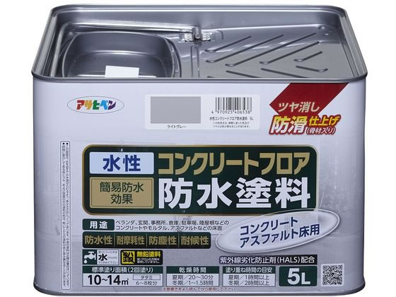 【商品説明】●下地への密着がよく、ケイ砂の配合により耐摩耗性・防塵性に優れ、防滑効果があります。●特殊架橋システム及びHALS（紫外線劣化防止剤）により、耐水性・耐汚染性・耐候性に優れています。●簡易防水効果があります。●安全で、取扱いが簡...
