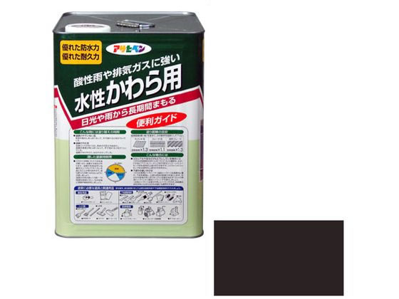 【商品説明】●優れた防水力・耐久力で長期間・日光や雨からかわらを守ります。●酸性雨や排気ガスに対して優れた保護効果　を発揮します。●伸びがよく、ハケさばきが軽いので塗りやすく美しいツヤのある塗料です。●【用途】適した場所：屋内外区分　屋外用...